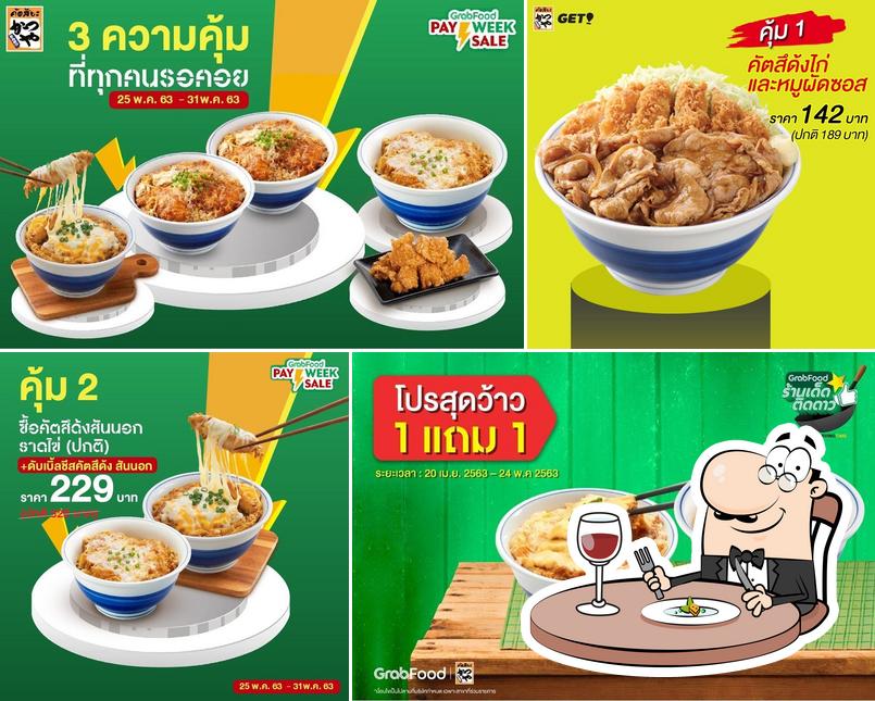 Katsuya Thailand - Restaurant menu, prices and reviews