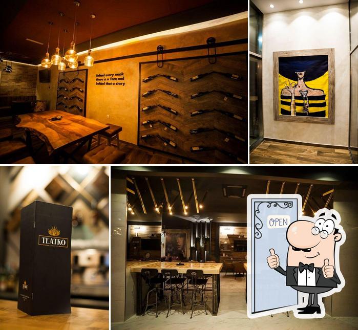 Teatro Lounge Bar, Tuzi - Restaurant menu, prices and reviews