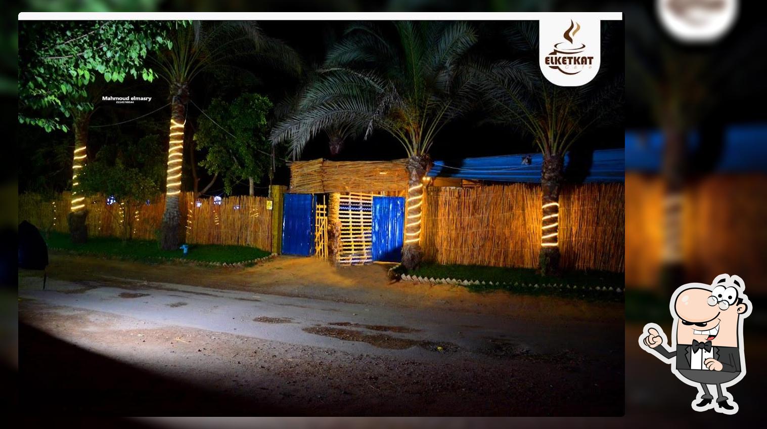 El Kit Kat, Ägypten