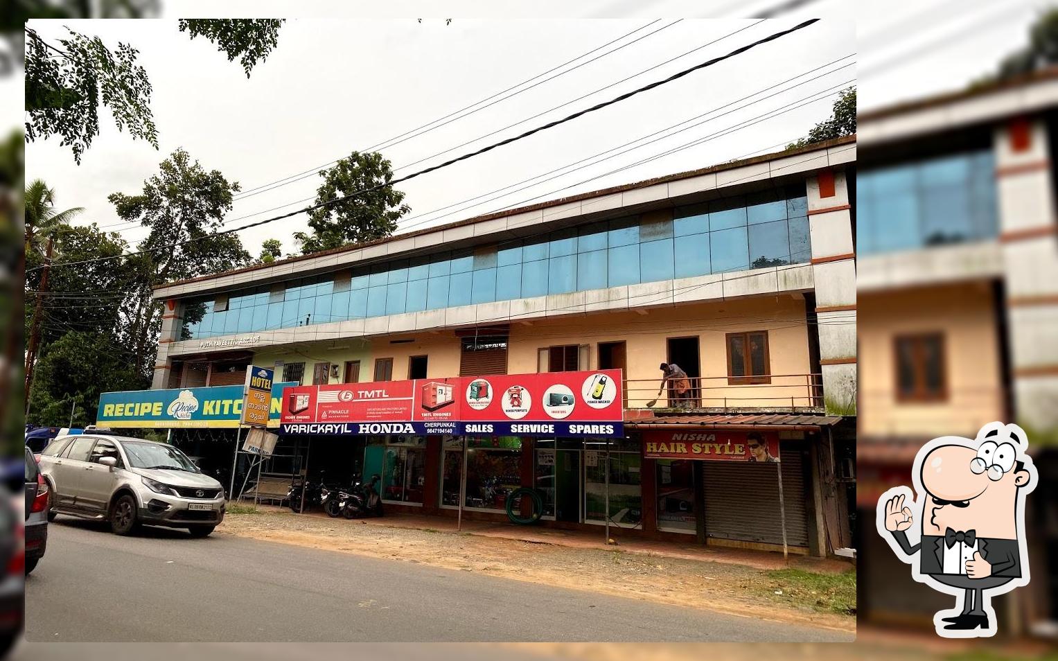 Highway Park, Cherpunkal