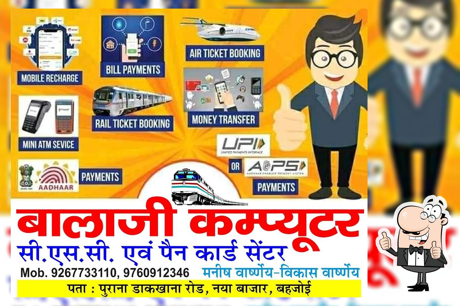 Balaji computer & CSC center, Bahjoi - Restaurant reviews