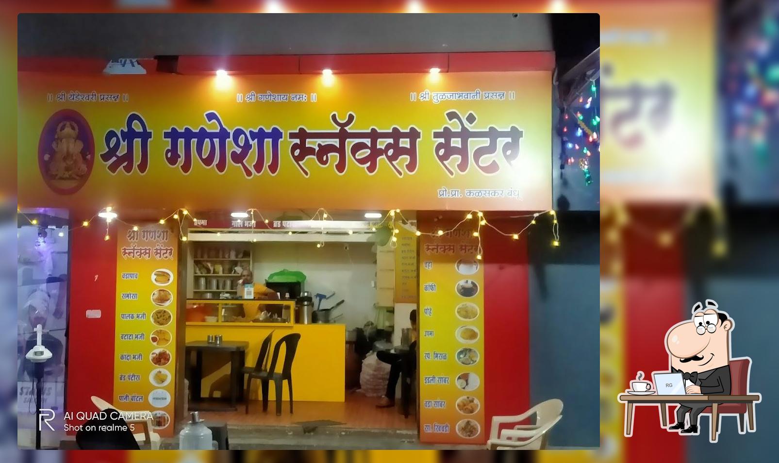 SHREE GANESHA SNACKS CENTER, Pune - Restaurant reviews