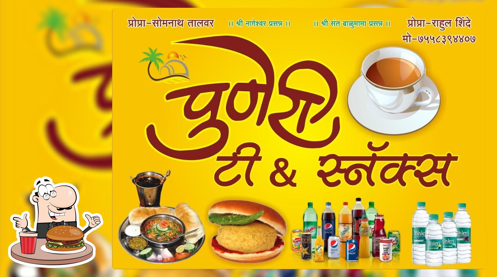 PUNERI TEA AND SNACKS, Patas