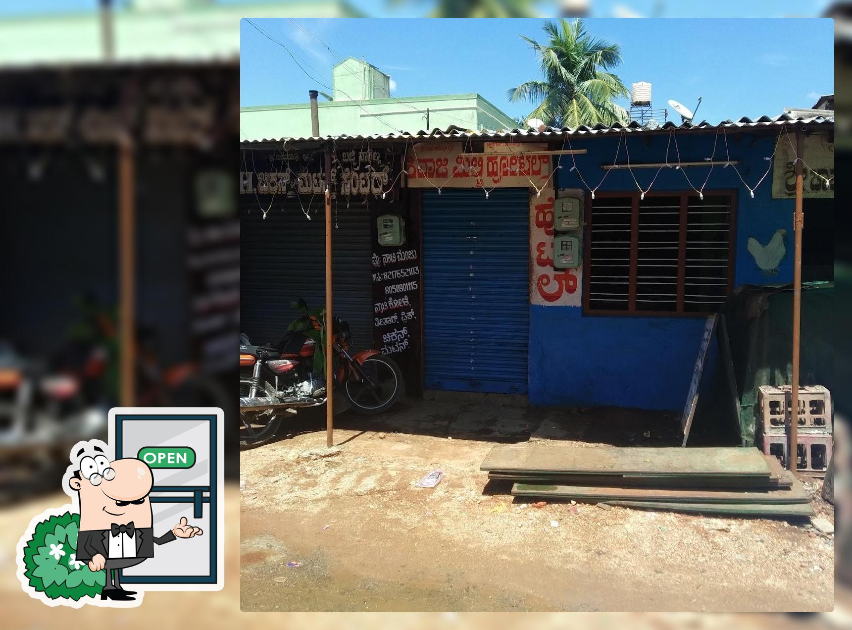 Shivaji Miltri Hotel, Begur