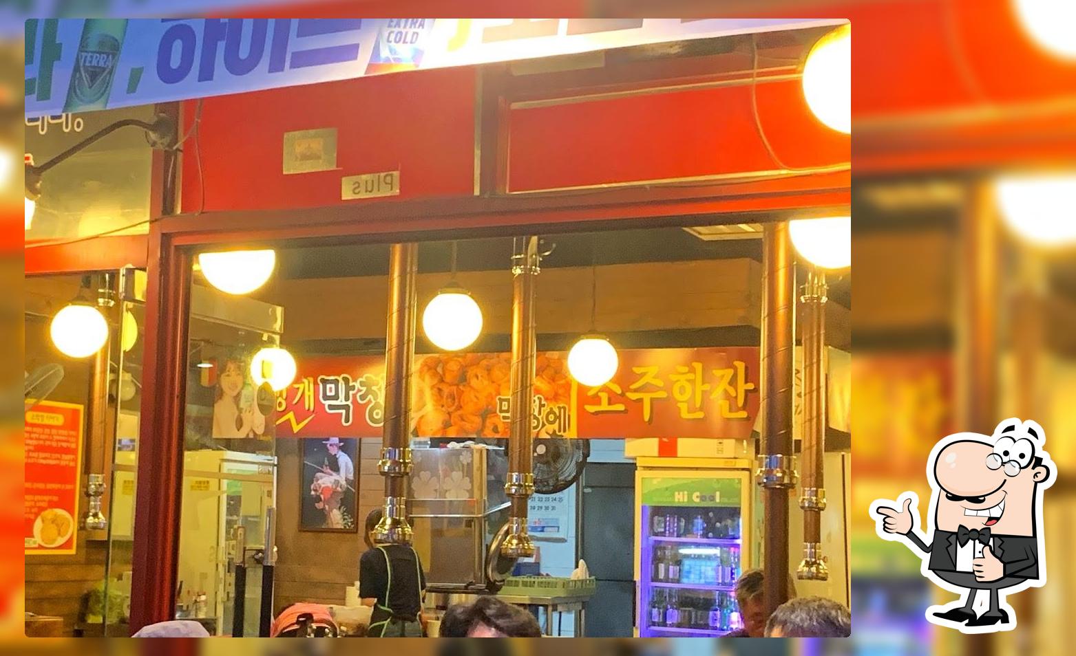 벙개막창 restaurant, Goyang-si, 968-4 Hwajeong-dong - Restaurant reviews