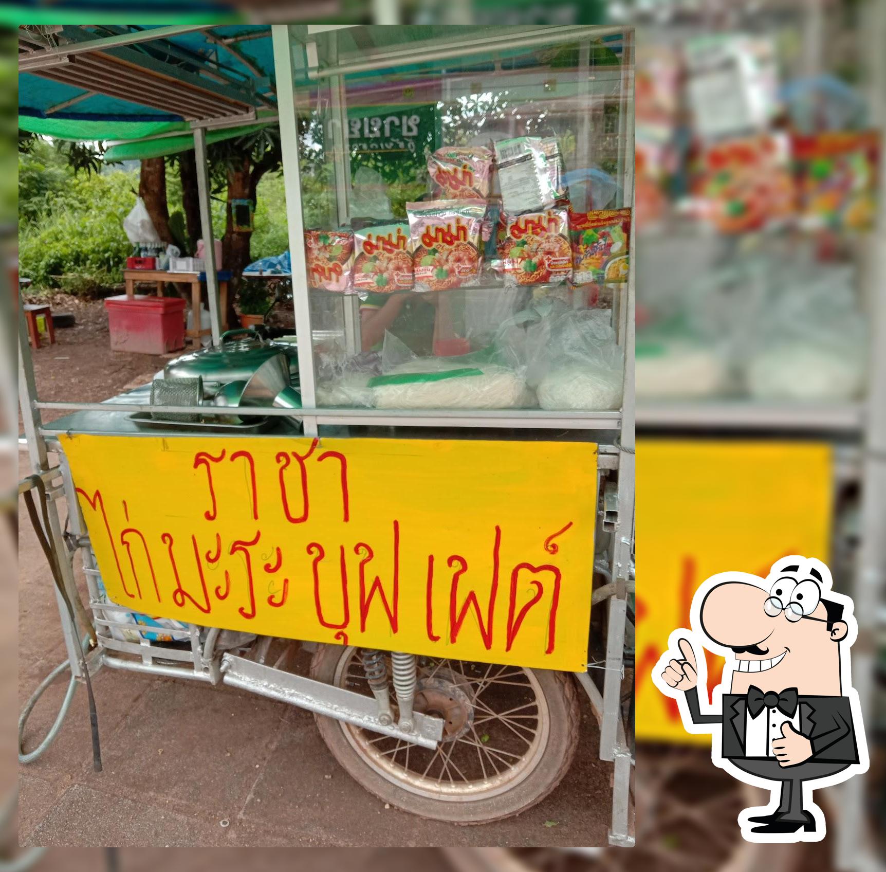 ราชาไก่มะระ restaurant, Khok Pip