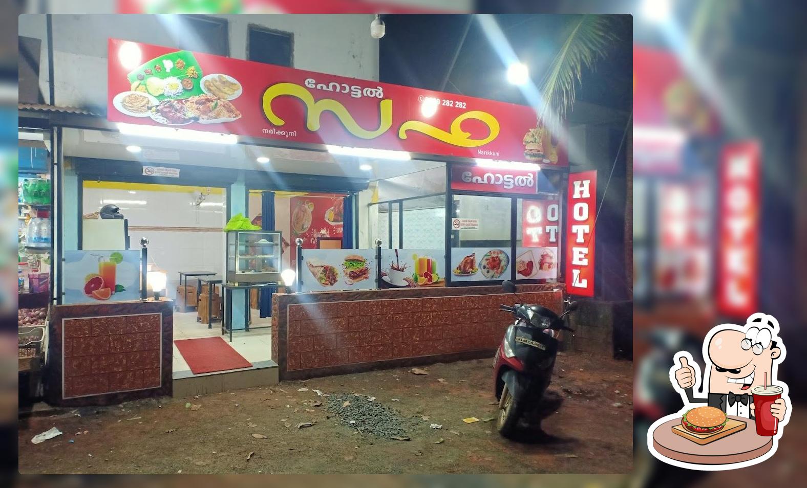 Rahath hotel, Narikkuni - Restaurant reviews