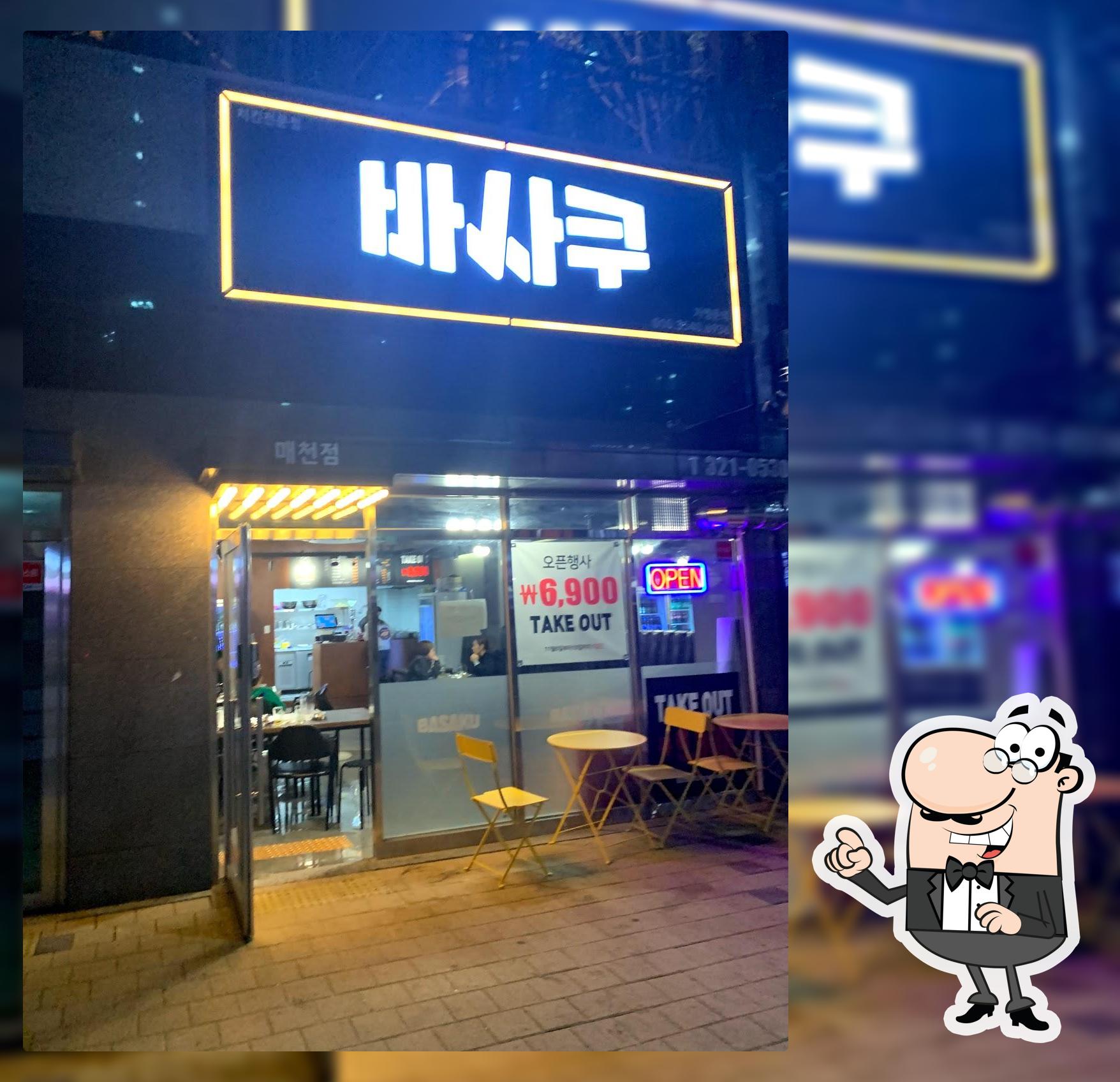 바사쿠 치킨 restaurant, Daegu - Restaurant reviews