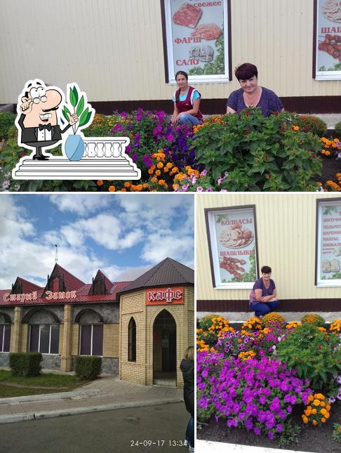 Старый замок, Sherbakul' - Restaurant menu, prices and reviews