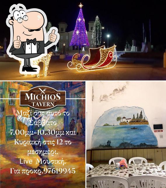 Michios Tavern, Chloraka - Restaurant menu, prices and reviews