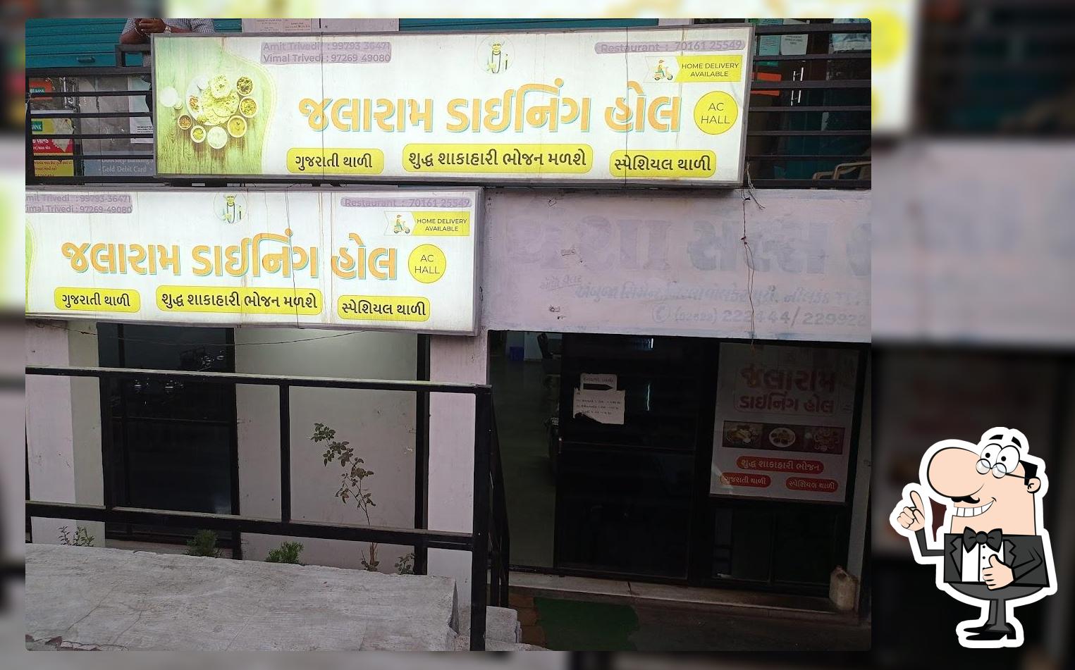 Jalaram Dining Hall, Bardoli - Restaurant reviews