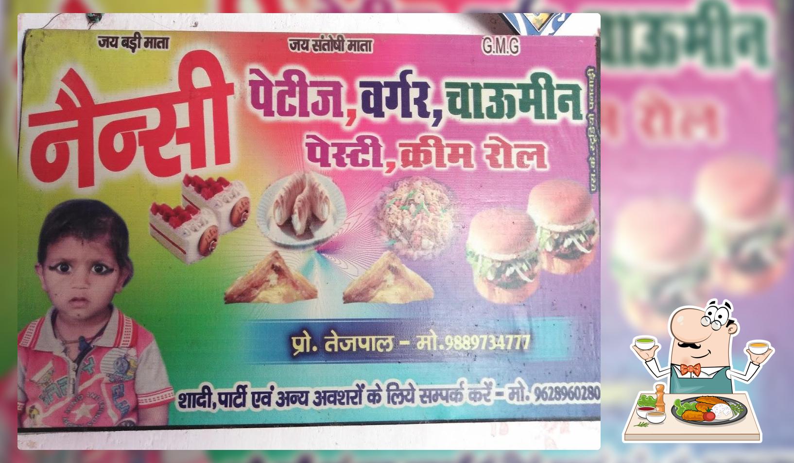 Raman Sweet Center, Panwari - Restaurant reviews