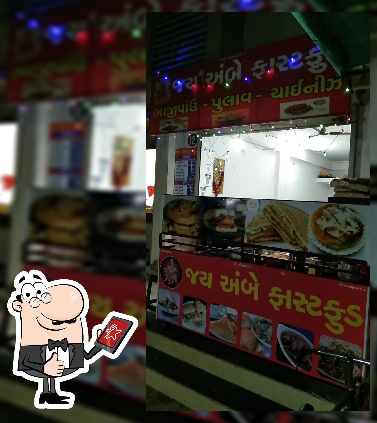Jay Ambe Fast food, Kathwada