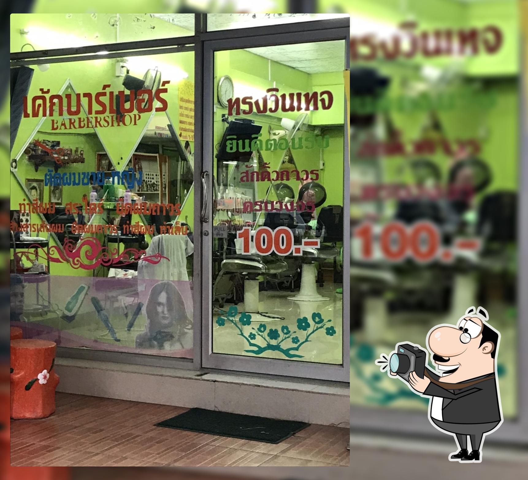 เค้กบาร์เบอร์, Map Ta Phut