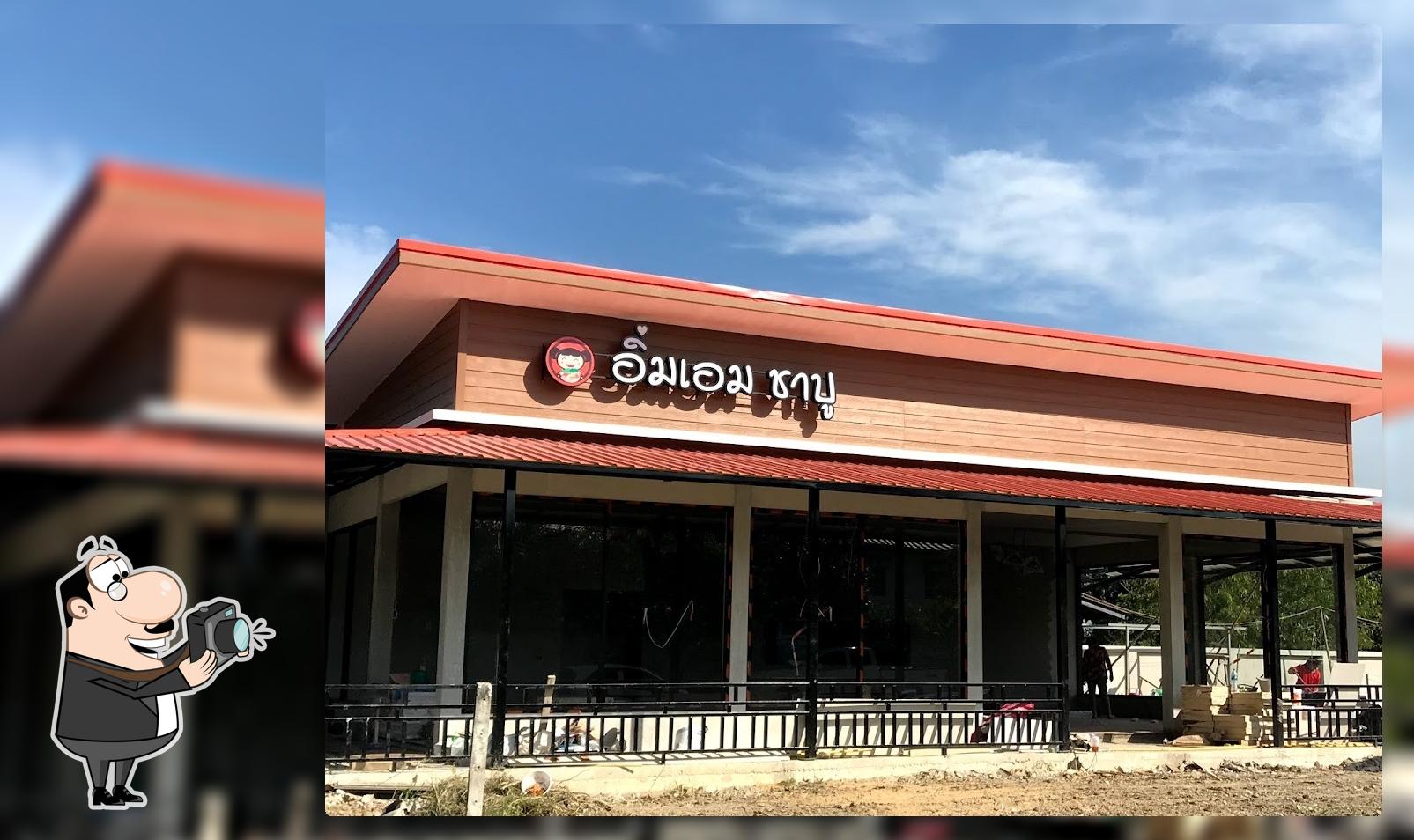 Restaurante อิ่มเอม ชาบู, Bang Pakong - Opiniones del restaurante