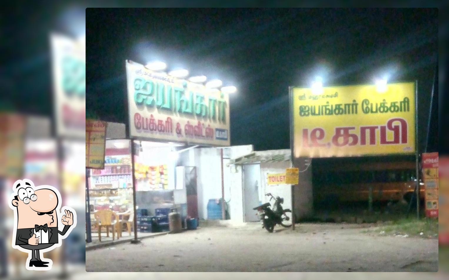 Sri Mahalakshmi Bakery, Avinashi, 57MM+922 - Restaurant reviews