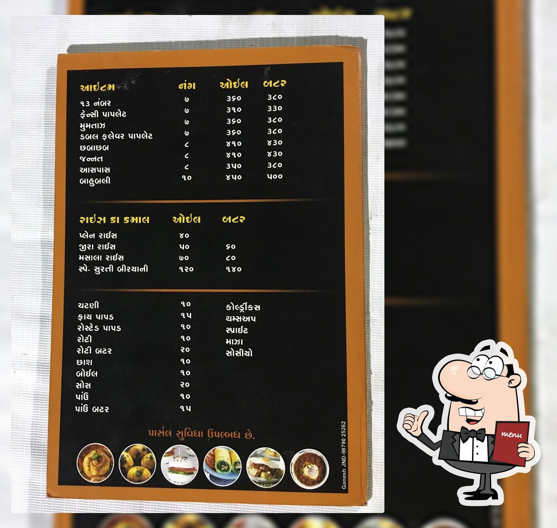 Patel Surti Gotalo(Eggs World), Vadal - Restaurant reviews