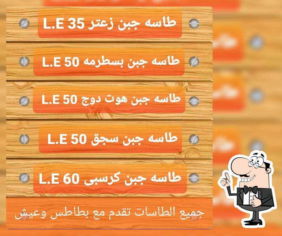 El Khan Cafe & restaurant - Sharm El sheikh, Charm el-Cheikh ...