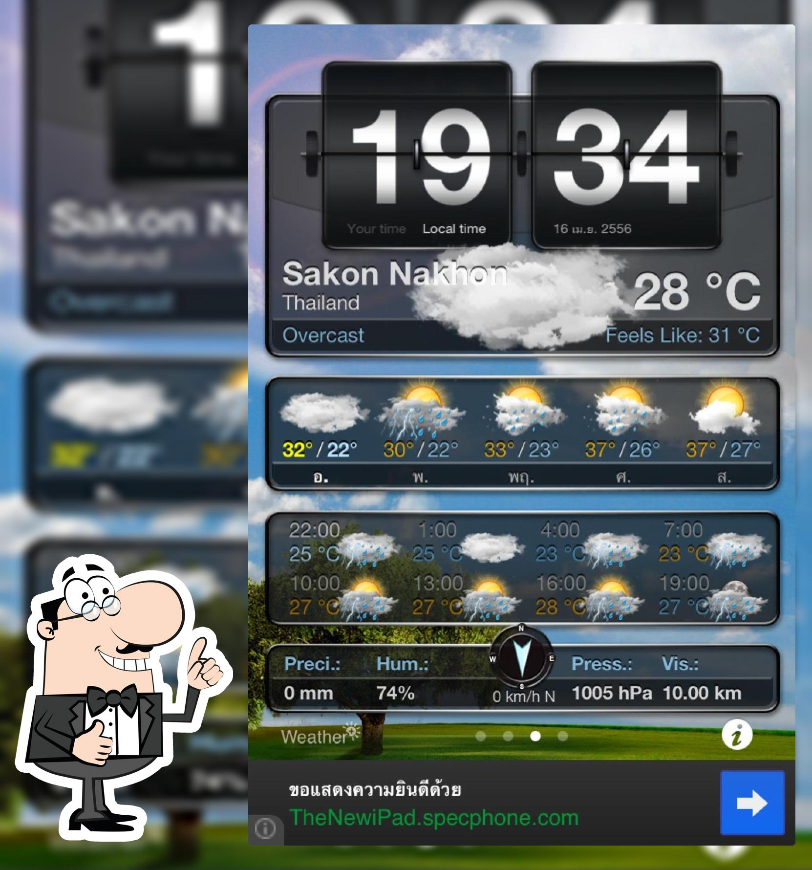 ร้านอาหาร ครัวพูลทรัพย์ บ้านโคกสูง อ.หนองหาน restaurant, Nong Han