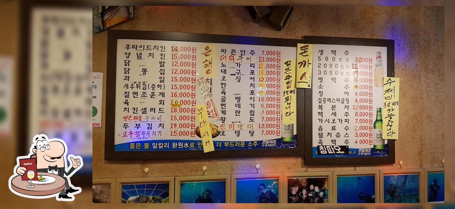 Cinema Chicken pub & bar, Seoul - Restaurant reviews