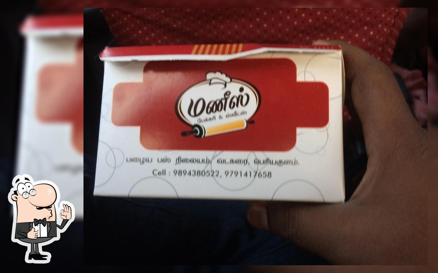 Manis Canteen, Periyakulam - Restaurant reviews