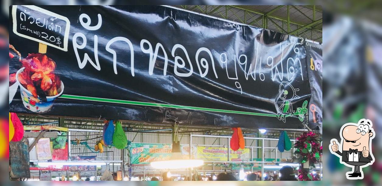 Restaurante ผักทอดบุฟเฟ่ต์ ตลาดสามโคก, Sam Khok