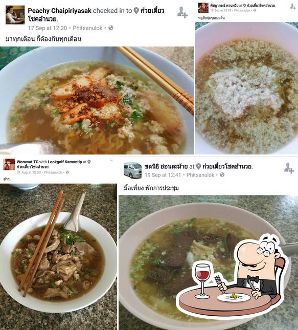 Restaurante Chok Amnuay Noodle, Phitsanulok - Opiniones del restaurante