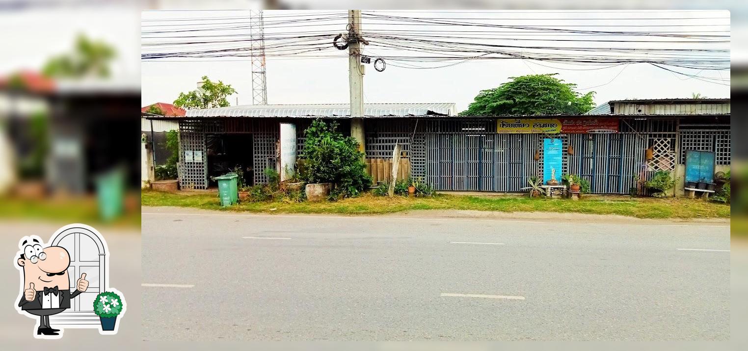 บ้านเติมสุข Ban Term Suk restaurant, Ban Mo