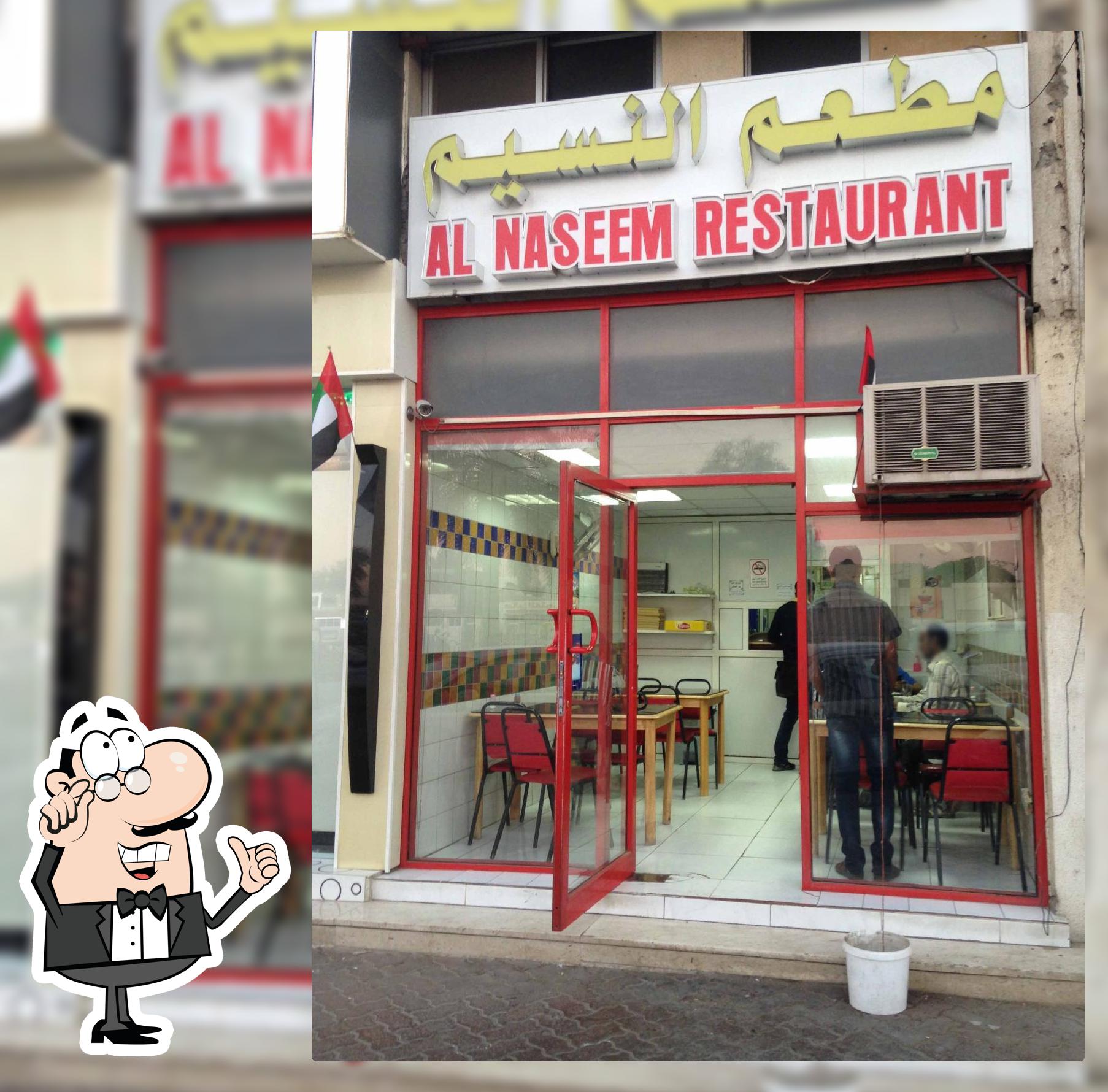 Al Naseem restaurant, Al Ain