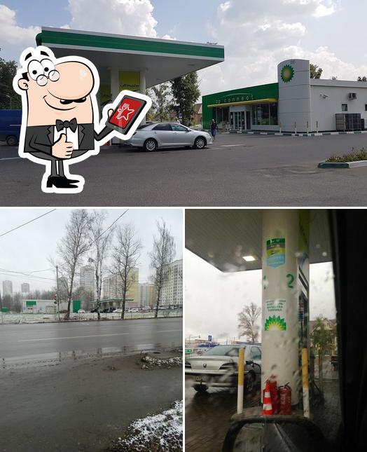 BP & Wild Bean Café cafe, Chekhov - Restaurant reviews