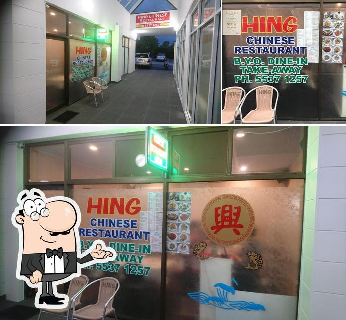 Hing Chinese Restaurant, Labrador - Restaurant menu, prices and reviews
