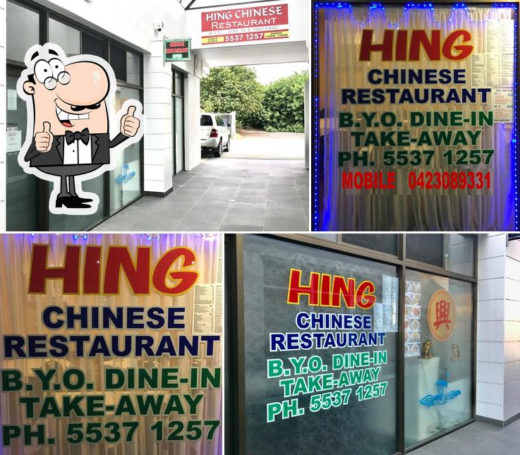 Hing Chinese Restaurant, Labrador - Restaurant menu, prices and reviews