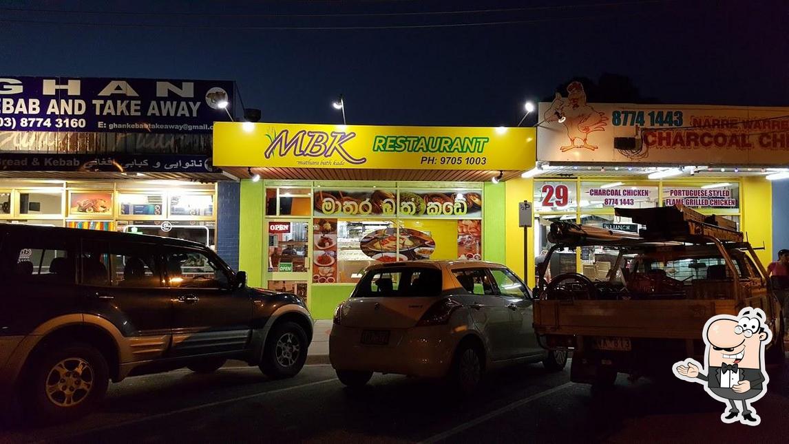 Mathara Bath Kade, Narre Warren - Restaurant menu, prices and reviews