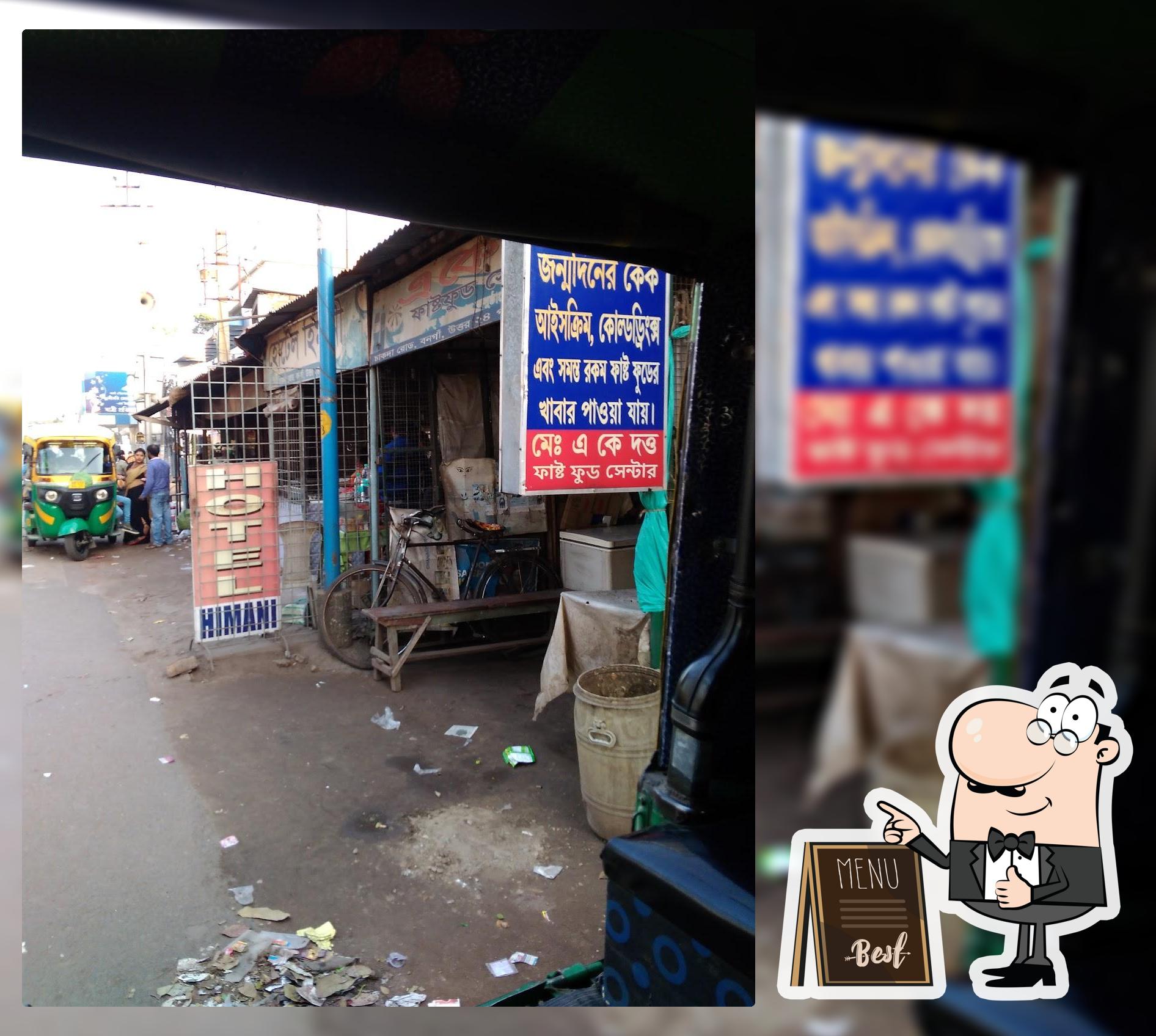 Hotel Himani, Bongaon - Restaurant reviews