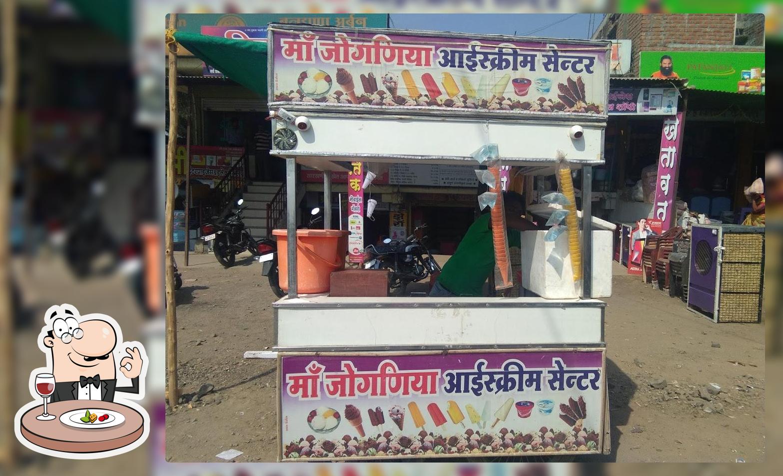 mewar perm ice cream senter vasant rav naik chok sarkhani, India ...