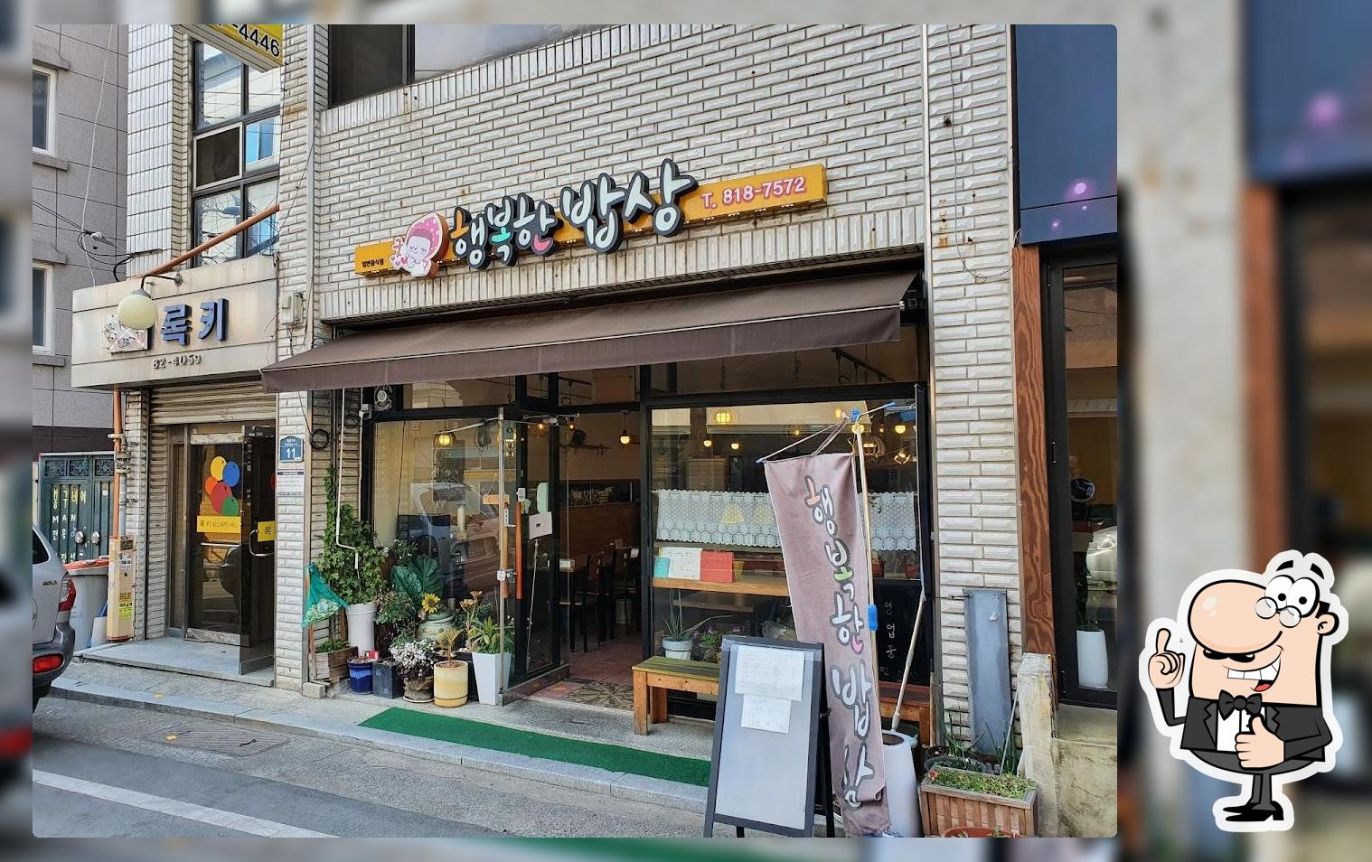 Happy Plate restaurant, Gyeongsan-si, 2번지 144 - Restaurant reviews