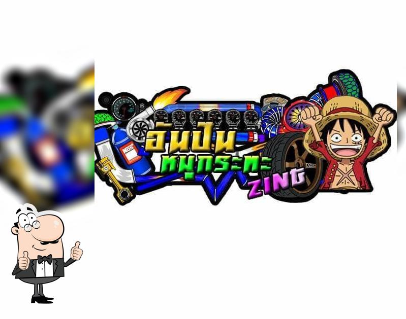 อันปันหมูกระทะ, Huai Thalaeng