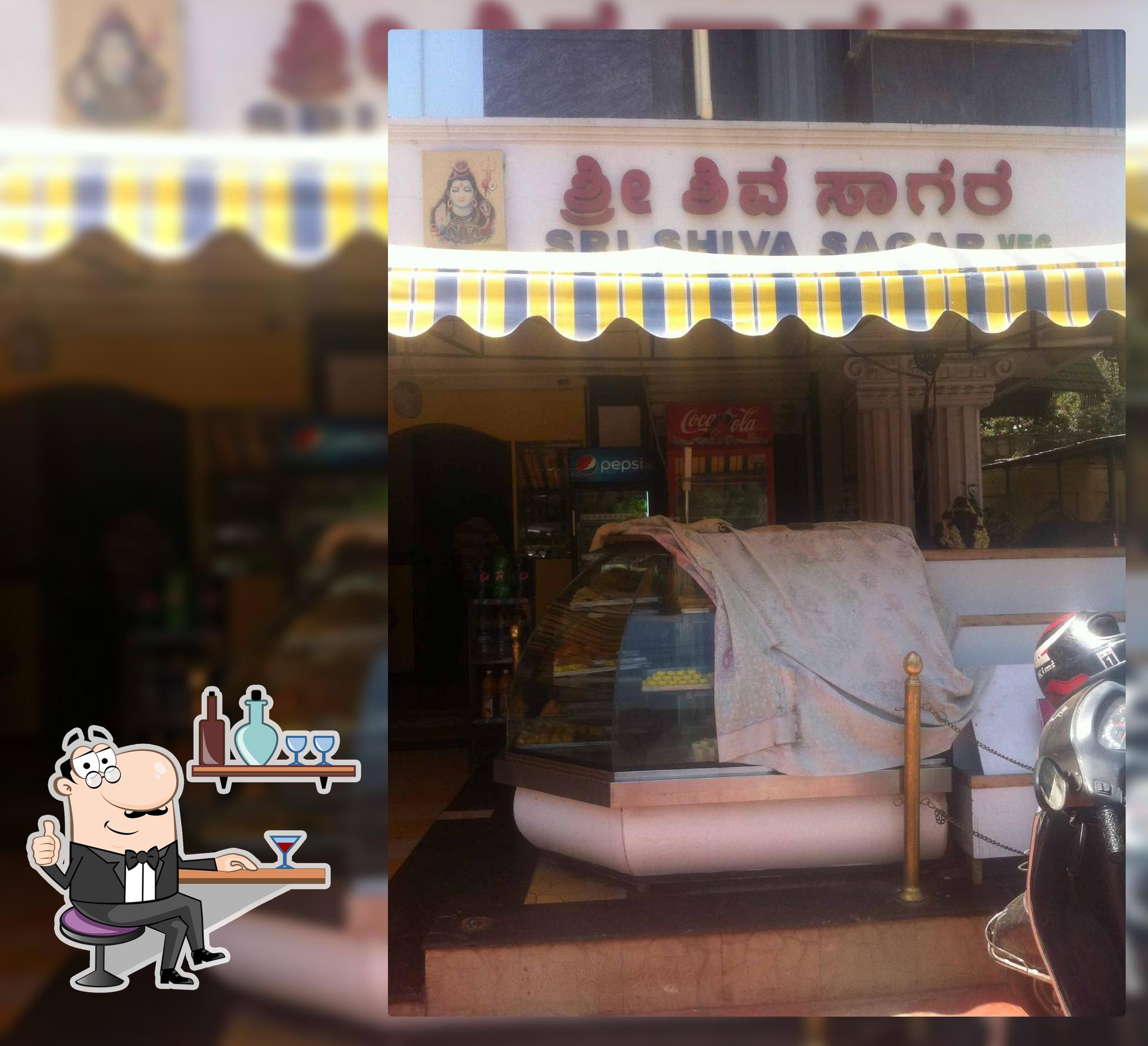 Sri Shiva Sagar, Bengaluru