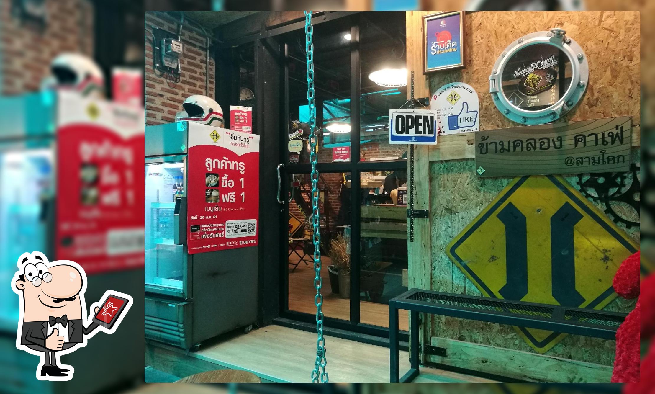 Khamkhlong Cafe, Sam Khok - Opiniones del restaurante
