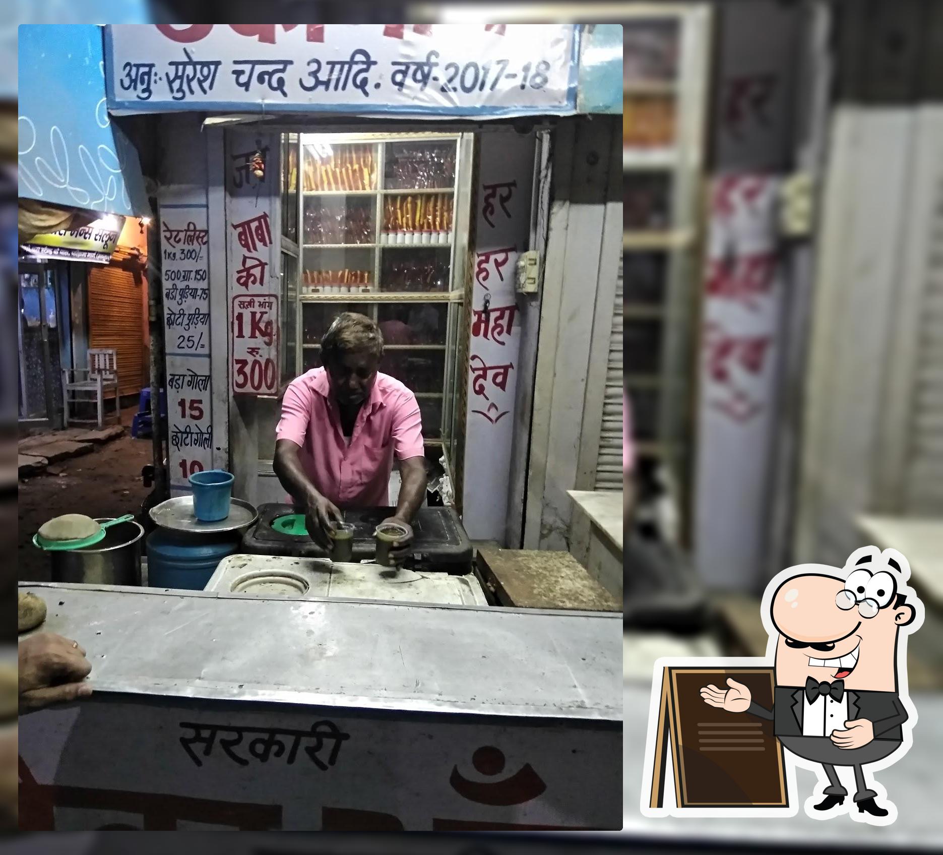 Theka Bhaang Sarkari, Mathura - Restaurant reviews