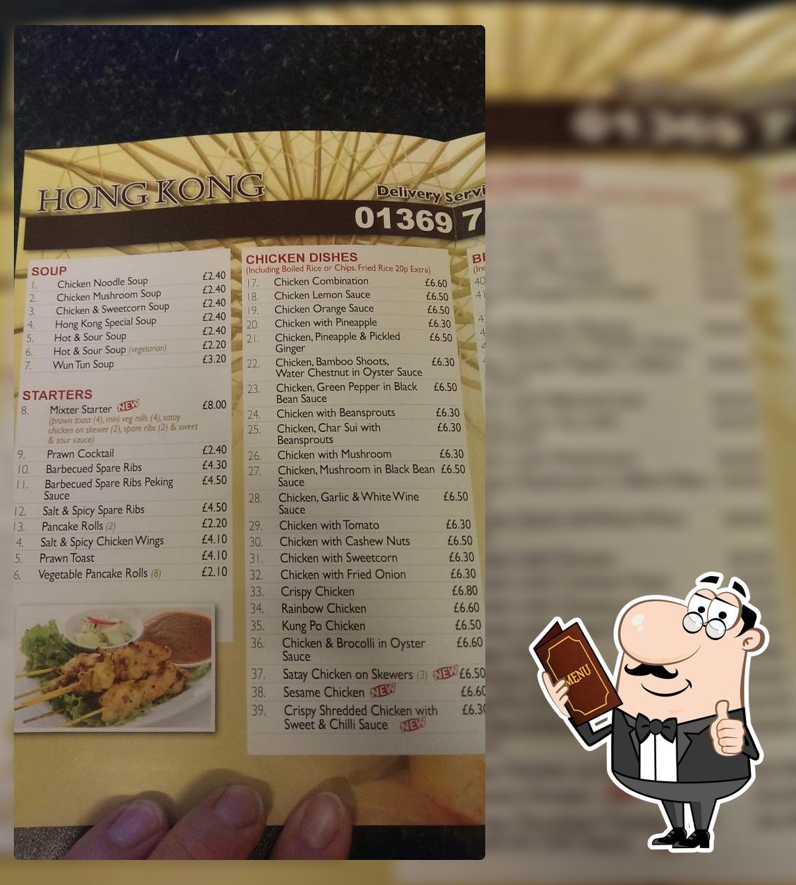 Hong Kong Carry Out in Dunoon - Restaurant menu and reviews