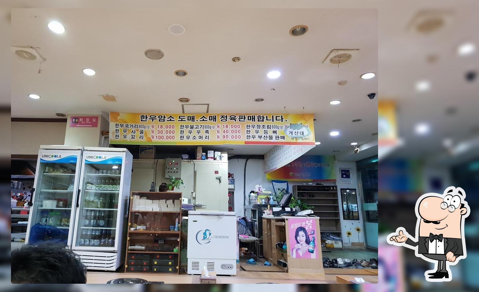 Dorisan Amso Hanmari restaurant, Gumi-si, 21 Gumi-daero 18-gil ...