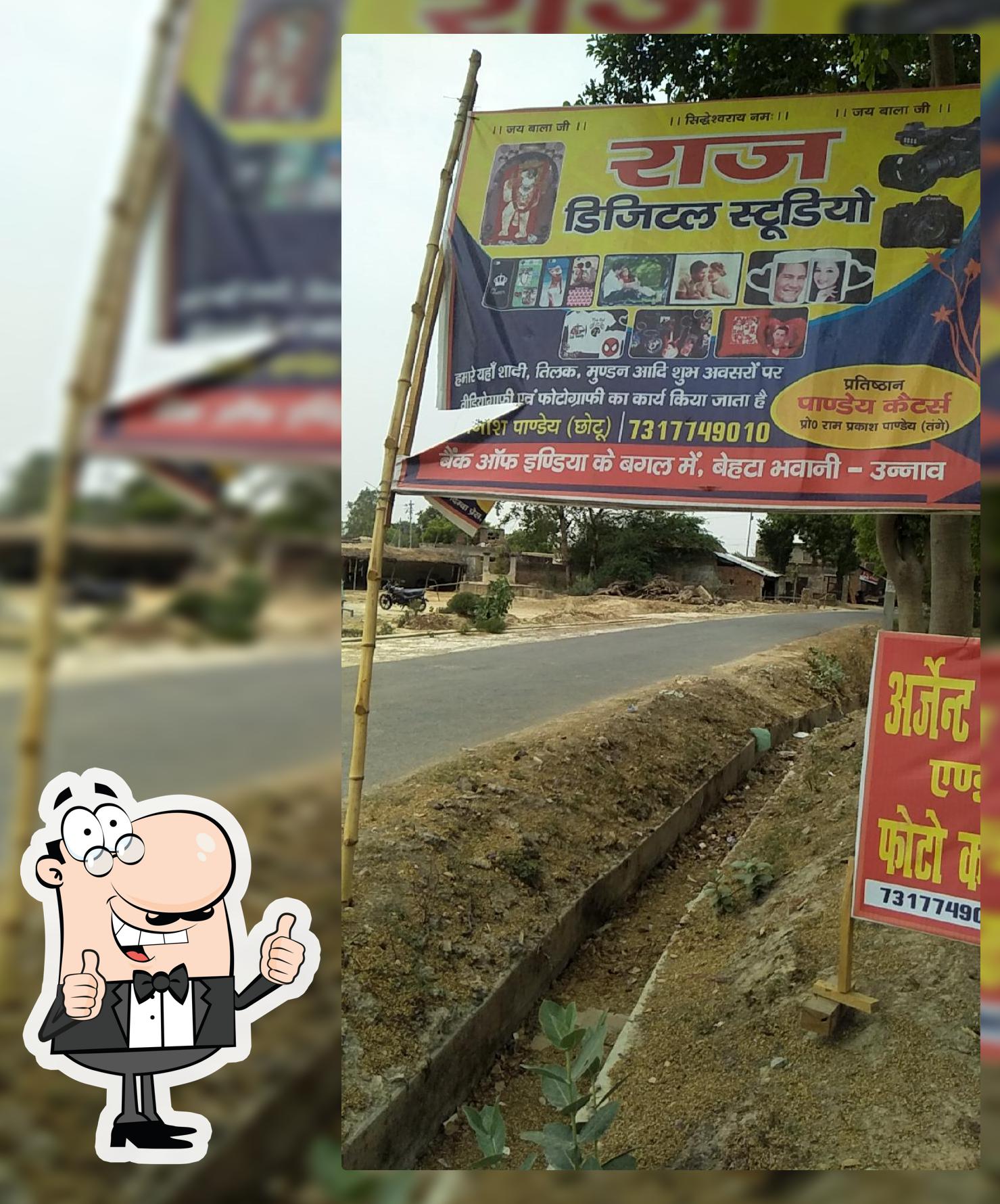 Raj Digital studio, India, 9P67+GVW