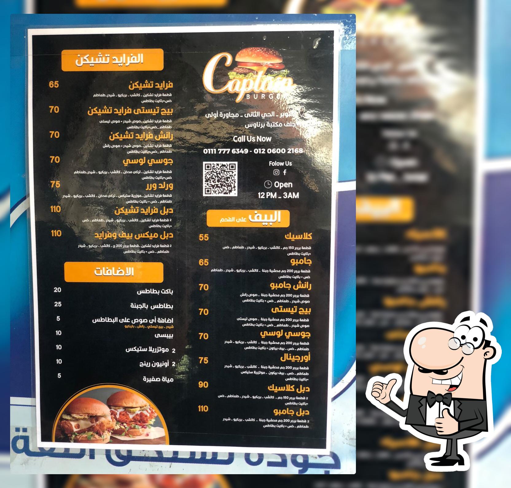 Captain Burger restaurant, Egipto, 255 Halab - Restaurantbewertungen