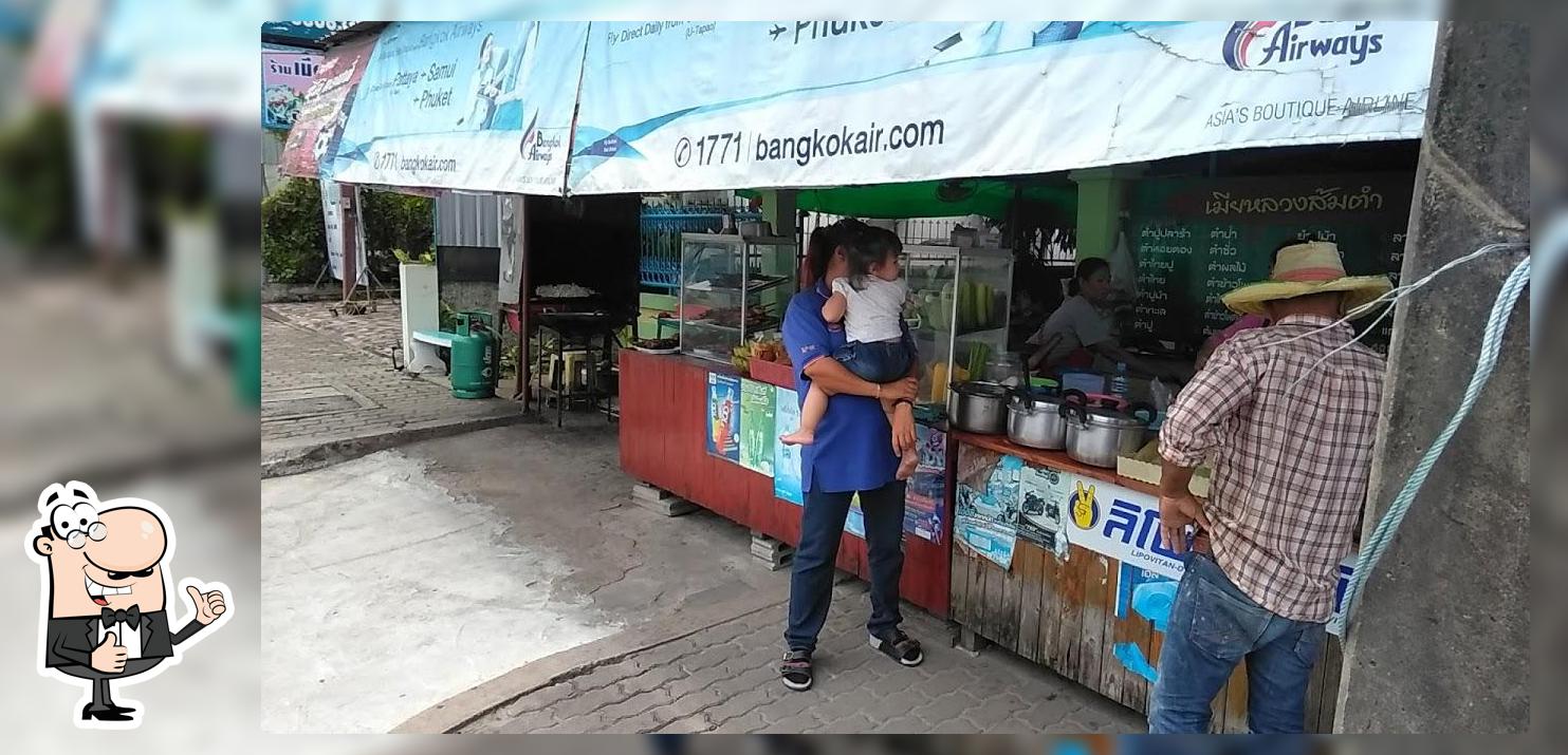 เมียหลวงส้มตำ restaurant, Ban Chang, P3G5+HJR 3 - Restaurant reviews