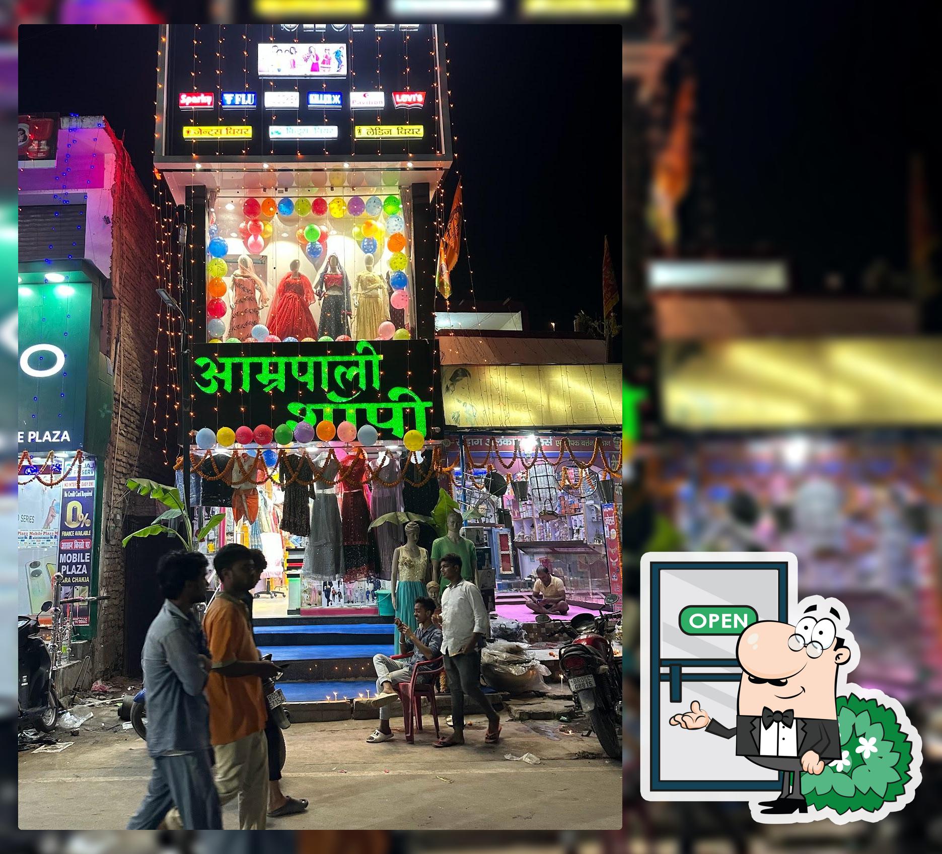 Dharmendra Fruts, Chakia