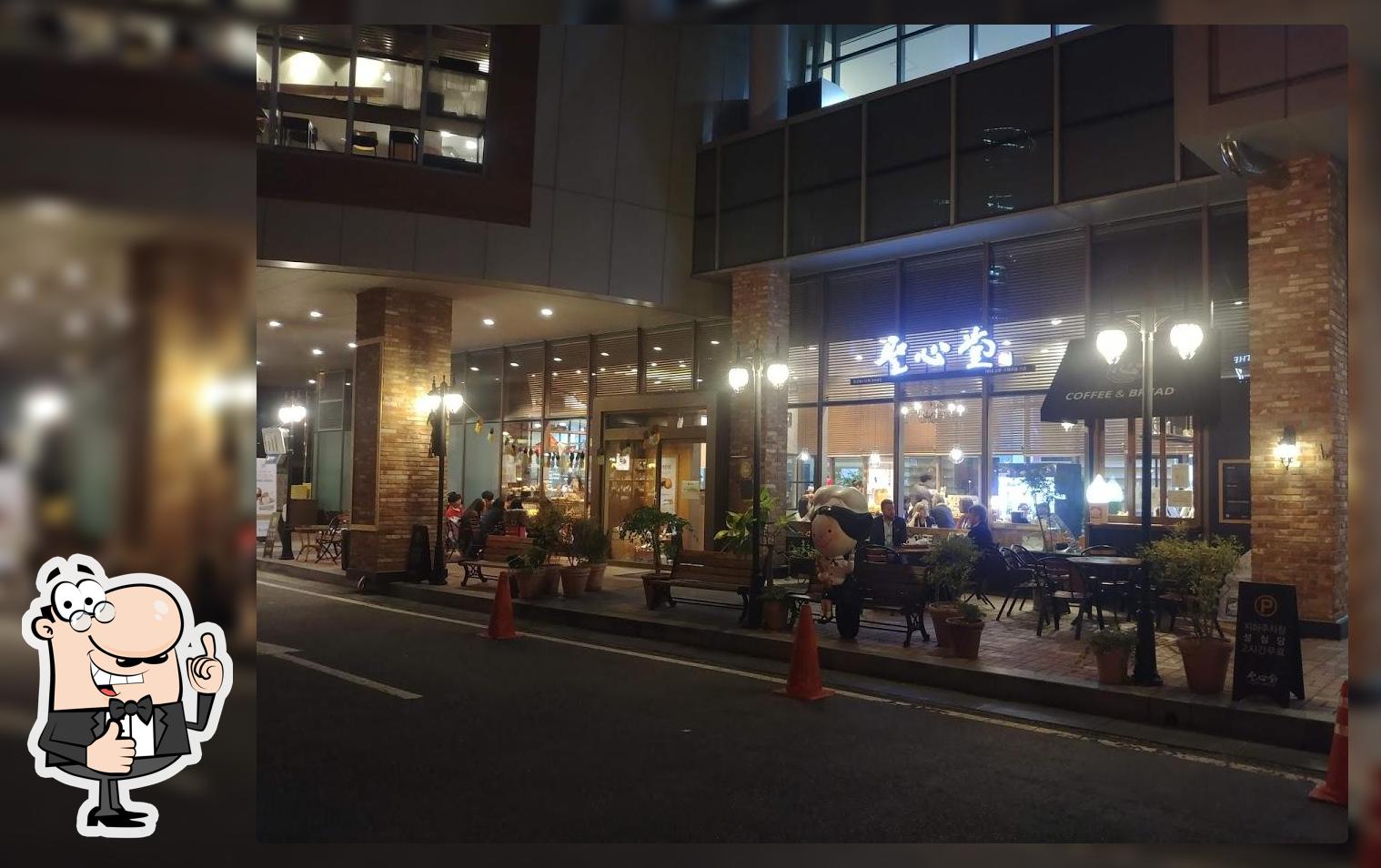 디씨씨성심당, Cheongwon-gun - Restaurant reviews