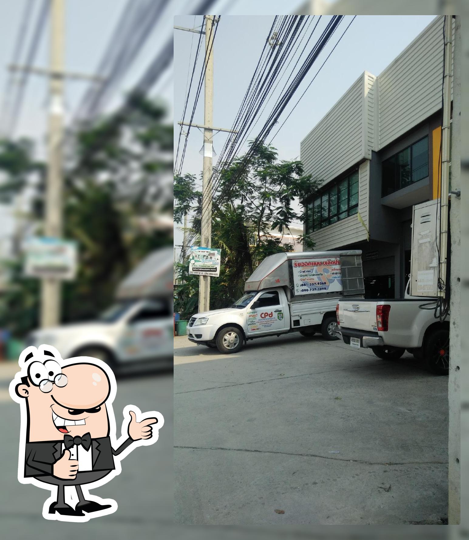 Restaurante บริษัท บี-เทค พาร์ท แอนด์ เซอร์วิส จำกัด, Mapyangphon