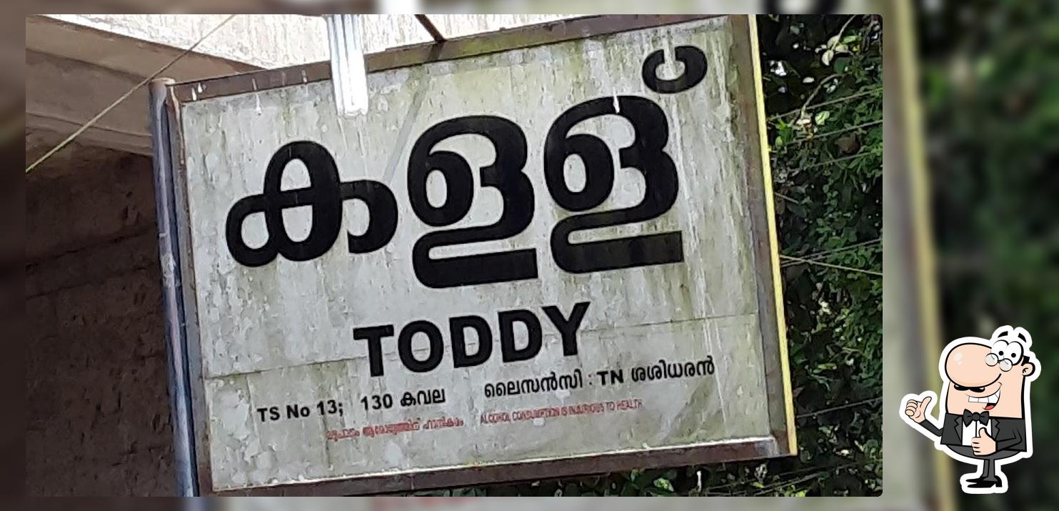 Toddy Bar, Muvattupuzha, XHGJ+C44 - Restaurant reviews
