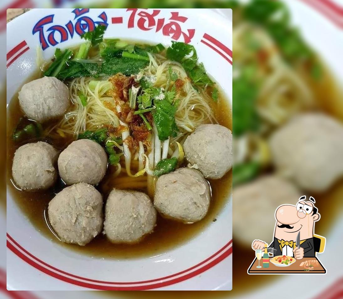 โกเด้งท่าเรือ restaurant, Tha Maka - Restaurant reviews